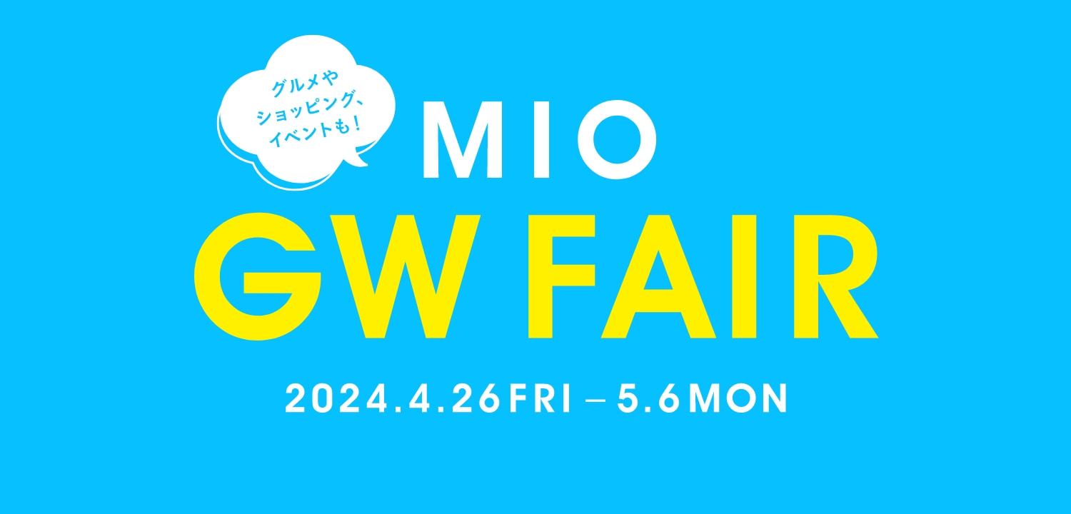 MIO GW FAIR | 天王寺ミオ